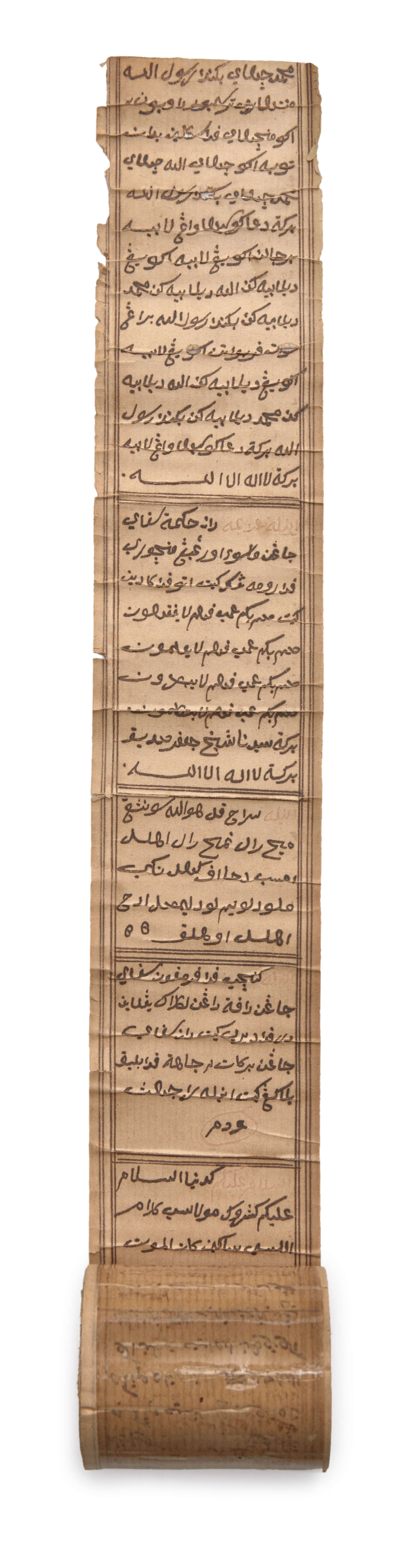 Roseberys London | A talismanic scroll, Ottoman provinces, 18th or 19th